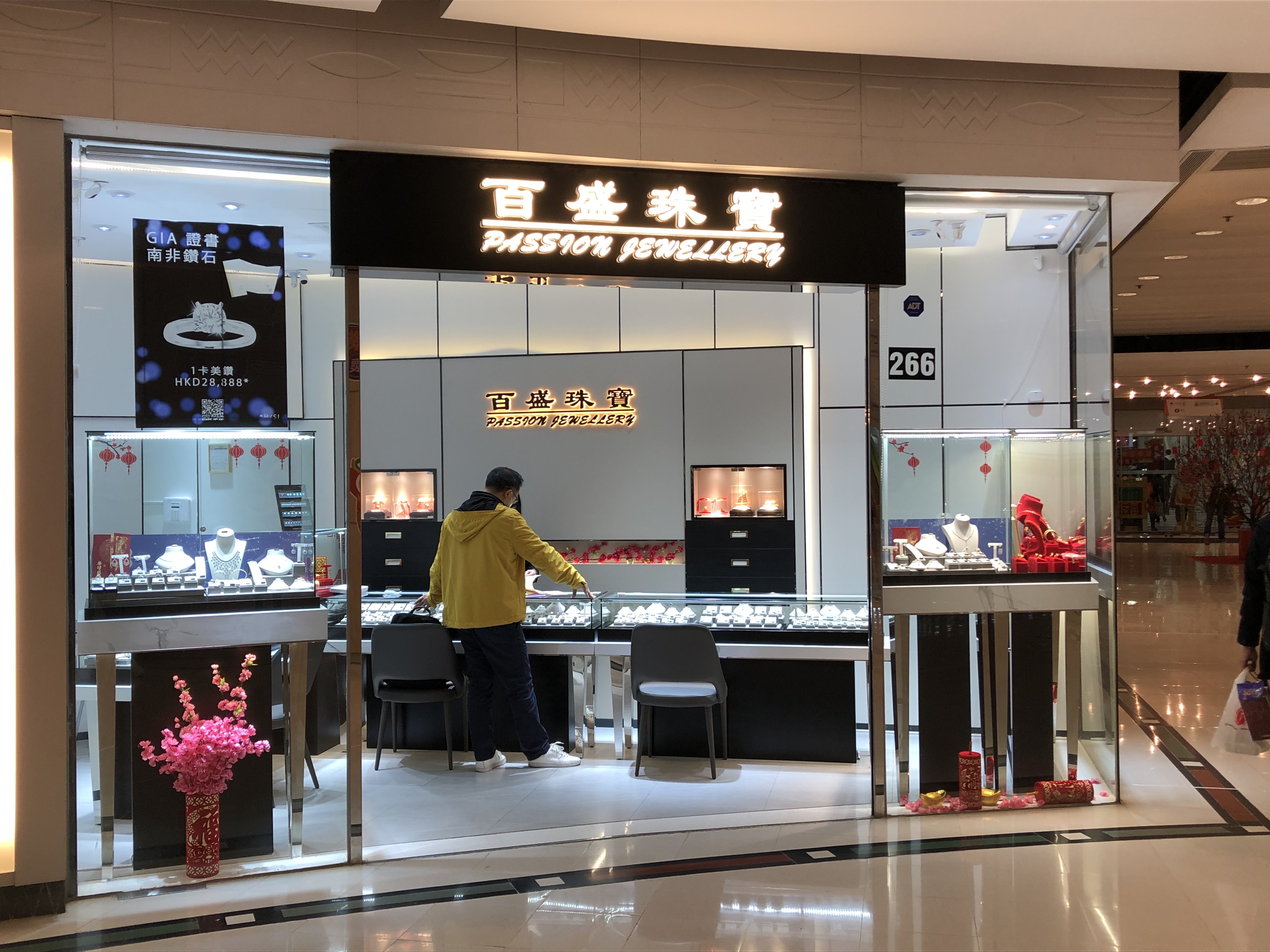 About Us - Franchise Opportunity, Corporate Gift & Customization